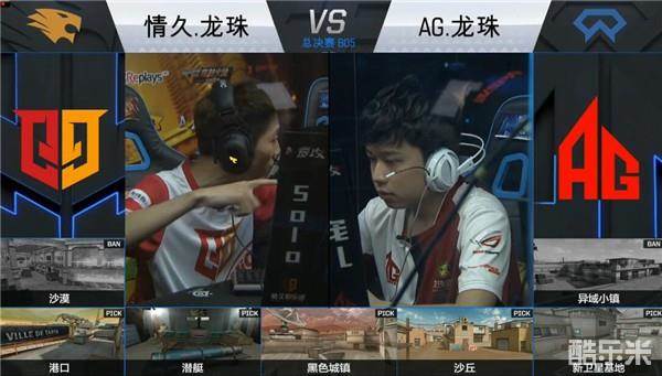 CFPL S12总决赛综述 情久夺冠贺CF十年巨制 - 穿越火线 - 酷乐米