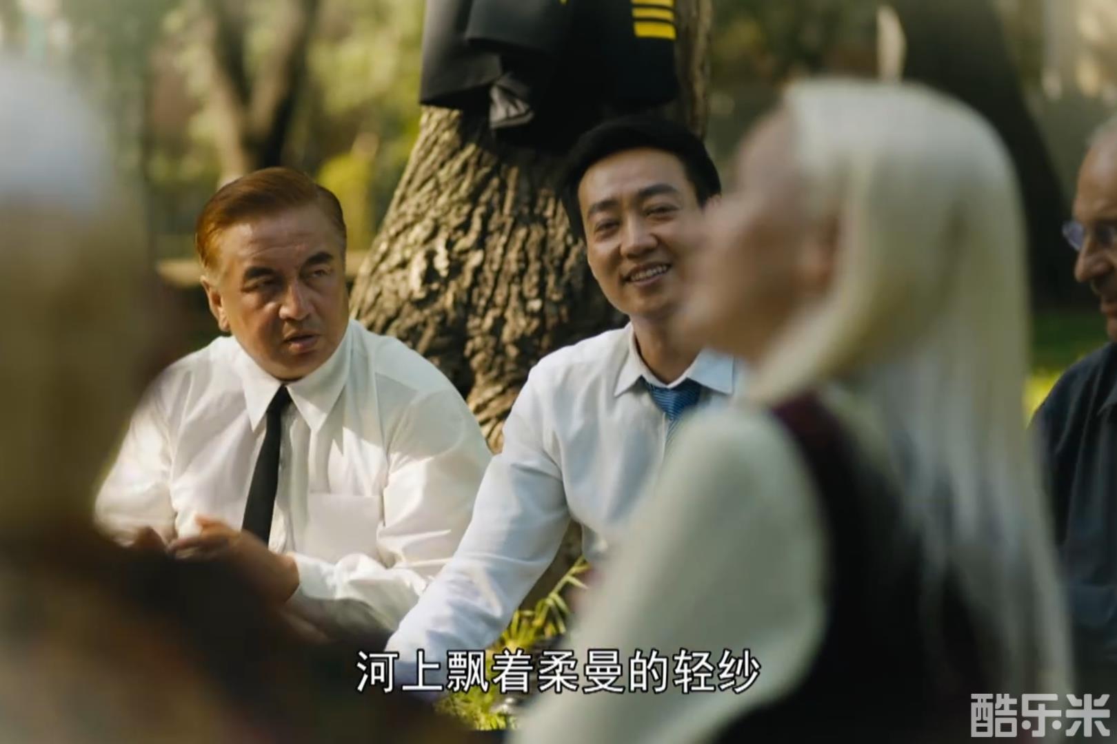 人世间第三十四集，姚立松收买周秉义未成，周秉昆将骆士宾打伤 人世间 酷乐米